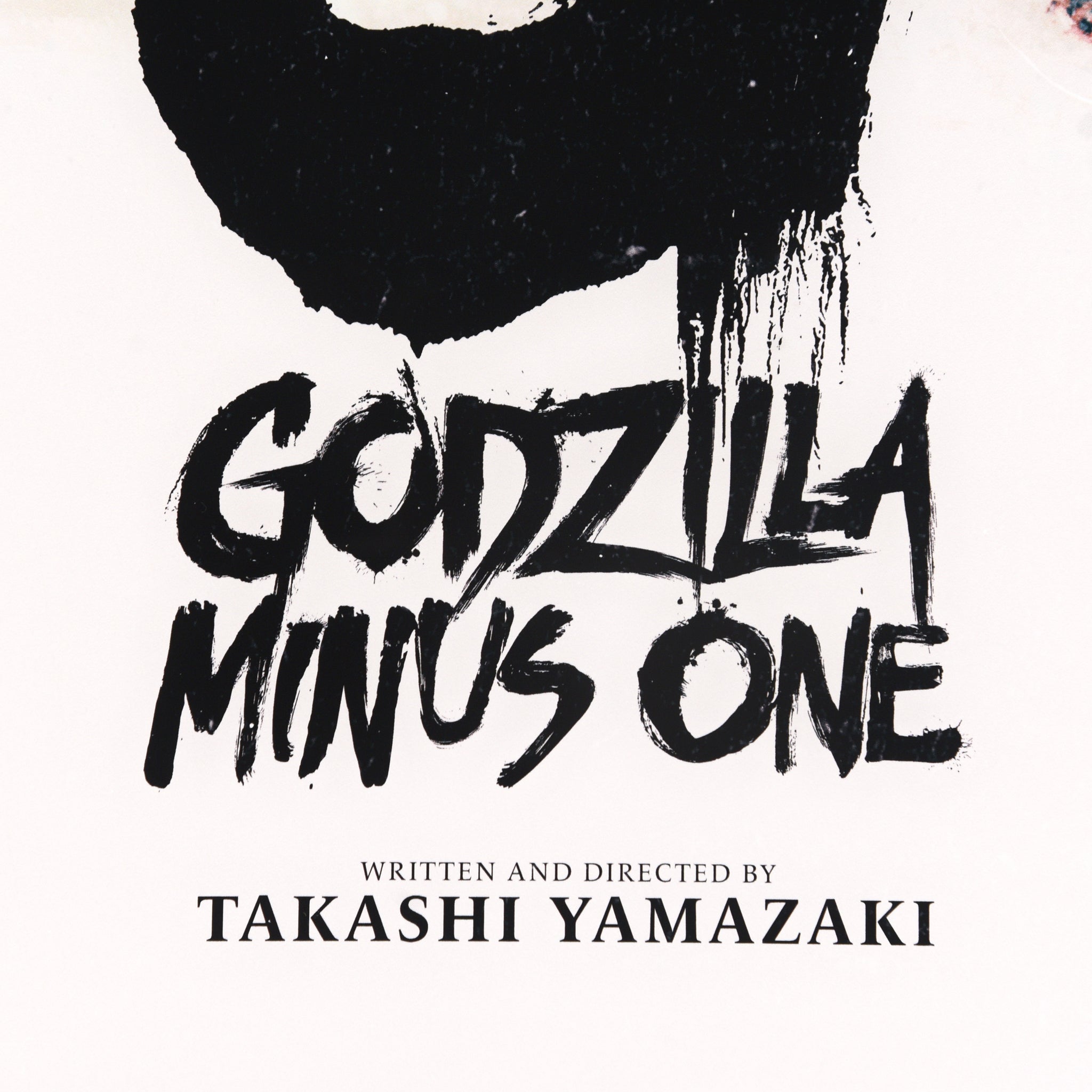 Nuno Sarnadas "Godzilla Minus One" Acrylic Panel Print – Bottleneck Gallery