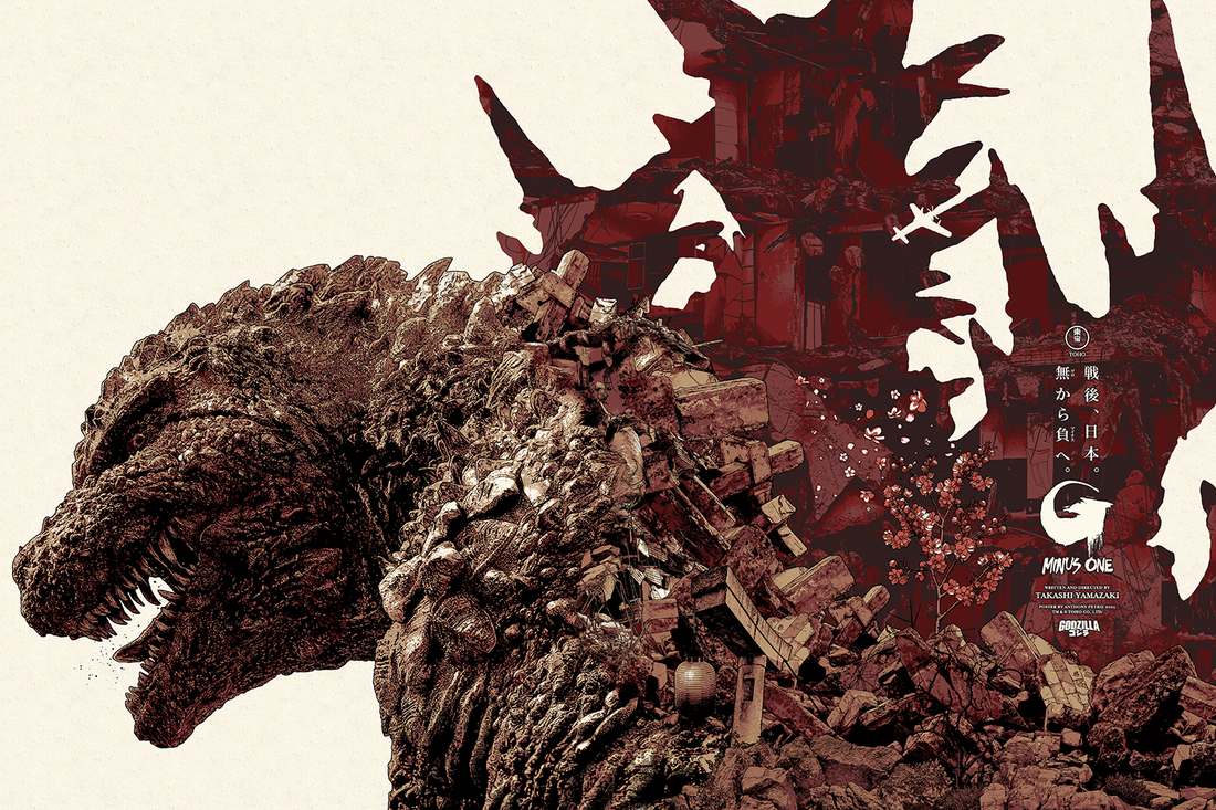 Anthony Petrie "Godzilla Minus One" Variant - Acrylic Panel Print ...